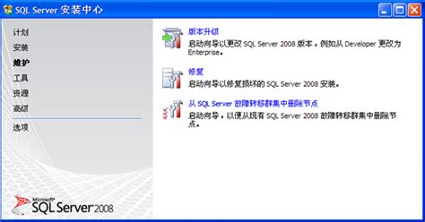 sql server 2008 r2 评估期已过解决方法 sqlserver2008r2评估期已过 csdn博客