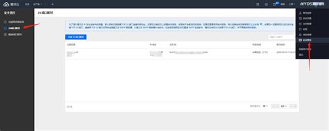 腾讯云开启邮件端口 开启smtp端口，解决网站不能发邮件问题 Yyds源码网