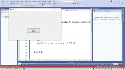 الجزء الاول من الجملة التكرارية For Loop Youtube