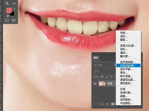Ps如何快速美白牙齿（ps美白牙齿简单教程） 天天办公网