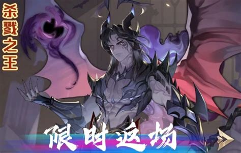 杀戮之王限时返场 培养价值分析 斗罗大陆武魂觉醒攻略 小米游戏中心