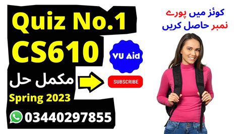 cs610 quiz 1 solution 2023 cs610 quiz 1 solution spring 2023 cs610