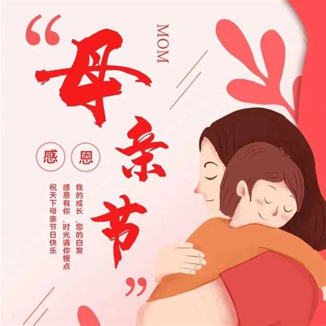 文艺 爱要说出来~妈妈母亲时候