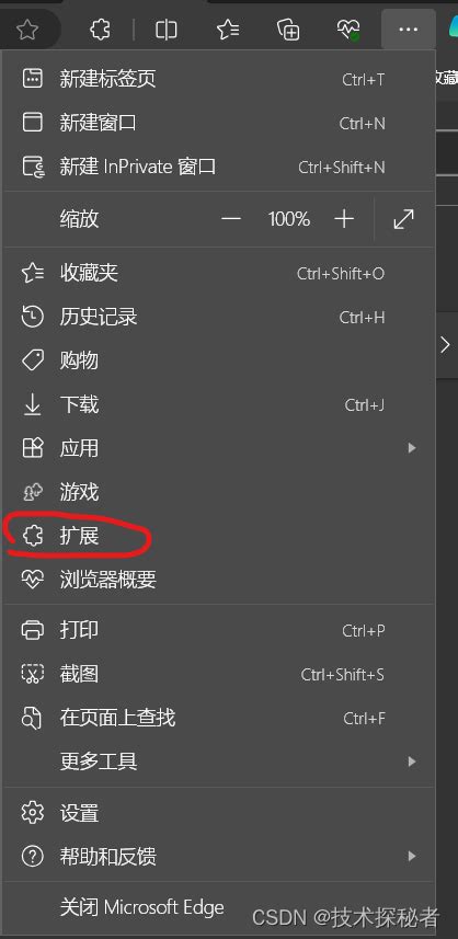 解决 Edge 浏览器中文字不显示的问题edge不显示文字 Csdn博客