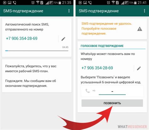 Как найти ватсап в телефоне Андроид