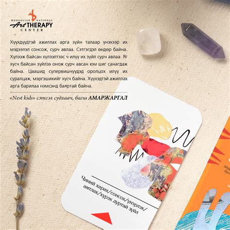 🥰Урлагийн сэтгэл засал бол маш өргөн хүрээний олон төрөлтэй тухайн мэргэжилтний ур чадвараас