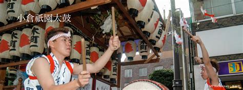 小倉南ロータリークラブ kokura south Rotary Club