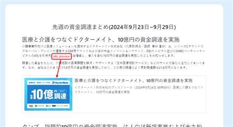 C How To Set Url Preview For Specific Urls In Tinymce Editor Integrated To Aspnet Core 6 Mvc
