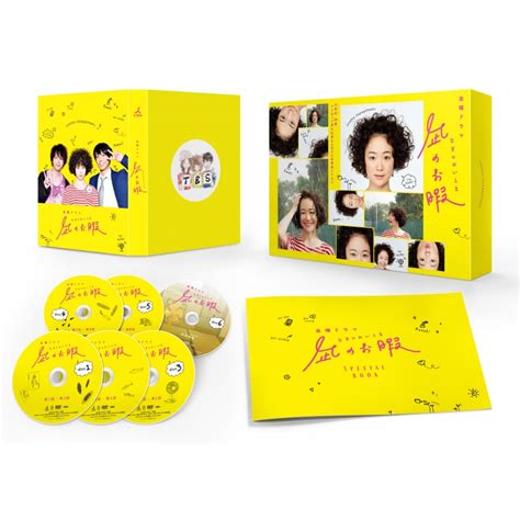 凪のお暇 Dvd Box Hmvandbooks Online Tced 4779