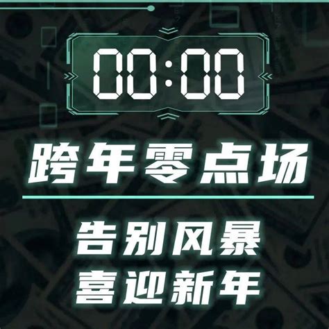 耀 · 预售 《反贪风暴5》跨年专场，大湾区哥哥等你赴约！陆志廉危机廖保强