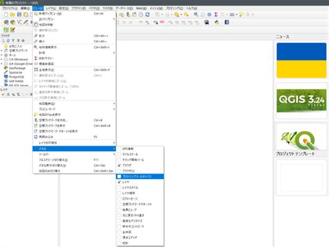 Tool Box Qgis At Jason Lindstrom Blog