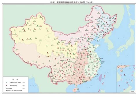 《全国民用运输机场布局规划》印发（附全文） 中商情报网