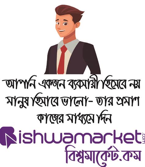 Md Zakir Hossain Patwary On Linkedin Employeeappreciation Bishwamarket