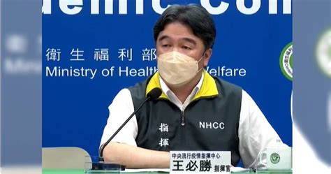 5至11歲兒童何時接種第3劑？王必勝曝「最快開打時間」 擬再擴大第4劑對象 生活 Ctwant
