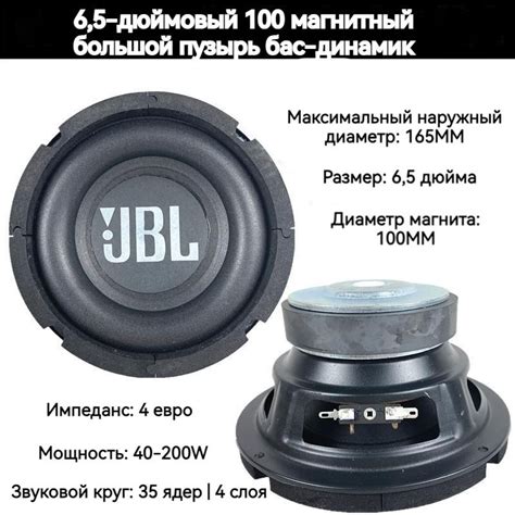 Сабвуфер для автомобиля JBL-20 cm-8inch, 20 см (8 дюйм.) купить на OZON ...