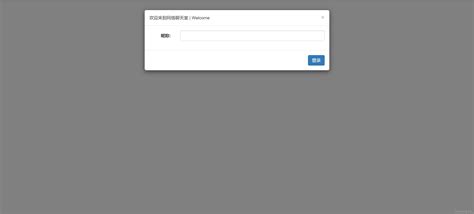 毕业设计大全 4 ——基于java的xxx管理系统的设计与实现 csdn博客