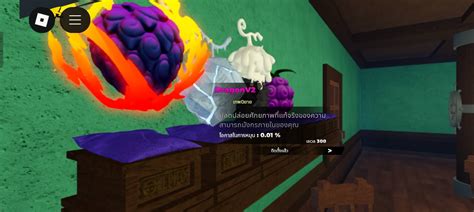 Fruit Battlegrounds Community ขายรหัส มังกร เวลตัน Facebook