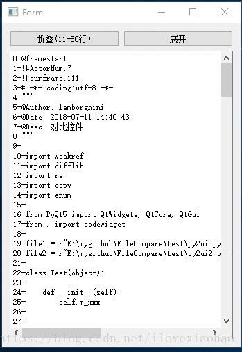 Qt Qplaintextedit 实现代码折叠功能lamborghini1993的博客 Csdn博客qplaintextedit