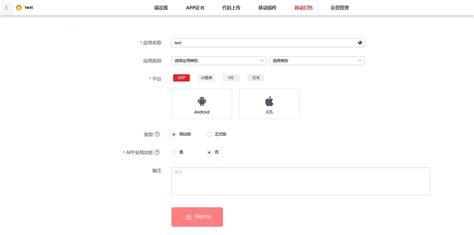 Yonbuilder移动开发全新入门指南 知乎