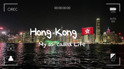 여행vlog 🇭🇰 Hongkong 홍콩브이로그 Day1 3박4일여행 졸리비 오토호텔 침사추이 밤바다 심포니오브라이트 Tsimshatsui Feat 홍콩쇼핑