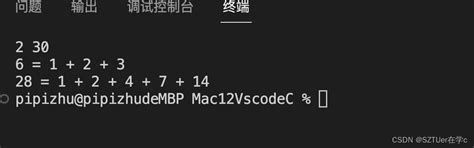 C语言pta经典习题———找完数找完数c语言pta Csdn博客