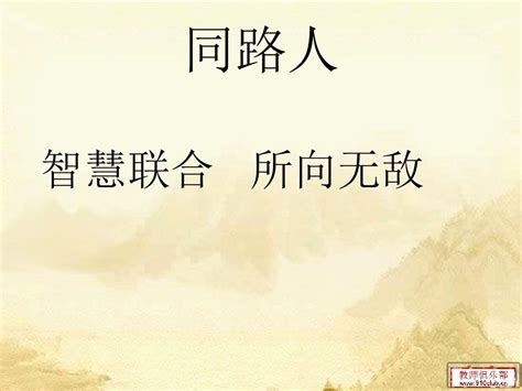 教育科学研究方法开题报告 Word文档在线阅读与下载 无忧文档