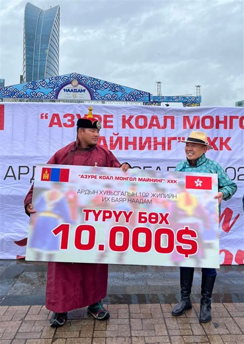 ТҮРҮҮ БӨХӨД 10 000 АМ ДОЛЛАР ҮЗҮҮР БӨХӨД 5 000 АМ ДОЛЛАР ГАРДУУЛАВ Show Mongolia Digital Media