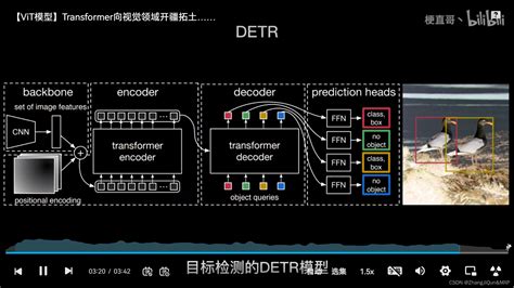 vit模型架构和cnn区别 vit transformer比cnn csdn博客