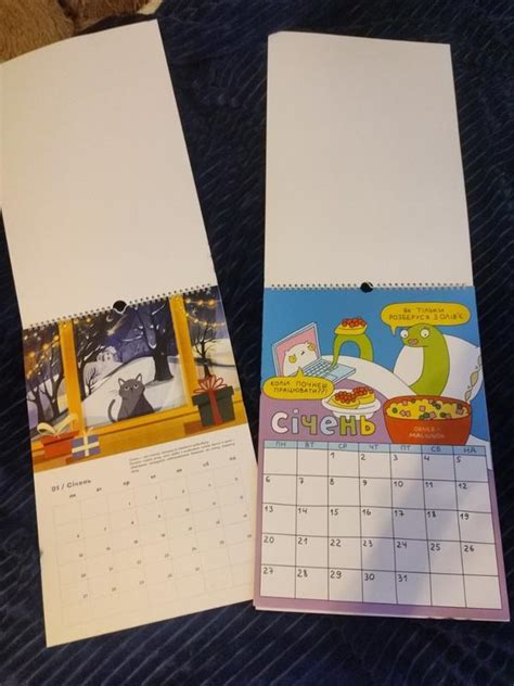 Великий календар 2025 — ціна 180 грн у каталозі Календарі Купити товари для дому та побуту за
