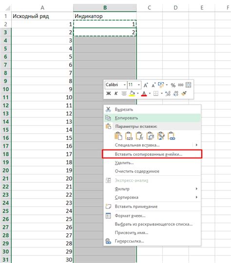 Как удалить каждую вторую строку в Excel