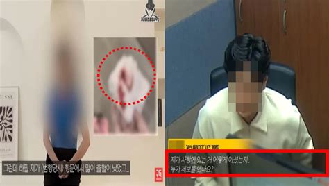 제보한 사람 누구냐 부산 돌려차기 가해자 경찰 수사 영상 공개되자 모두 경악했다