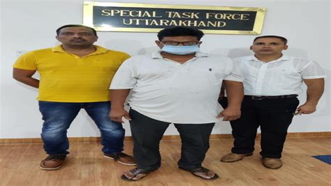Arrestedयूकेएसएससी पेपर लीक प्रकरण उत्तर प्रदेश के नकल माफिया का