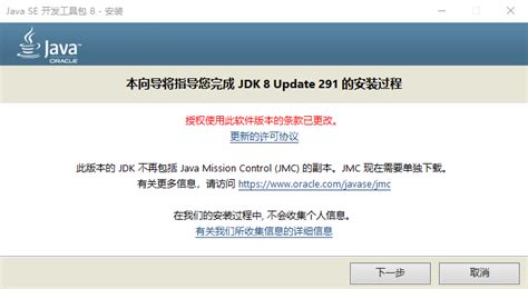 Windows 安装 JDK 和 JDK 和多版本JDK切换 阿里云开发者社区