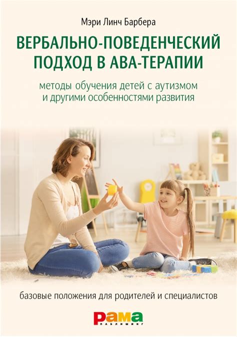 Полезная литература | Аутизм ФРЦ