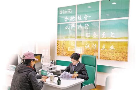 为乡村振兴注入金融活水