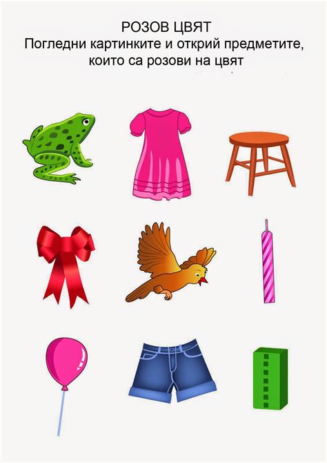 Занимавки за деца декември 2014