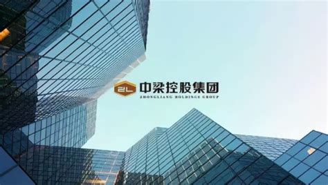 中梁地产集团logo 地产集团logo 2 伤感说说吧