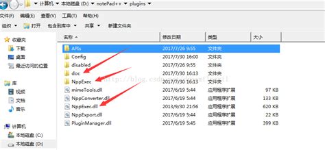 Notepad 中nppexec 插件的安装nppexec安装不上 Csdn博客