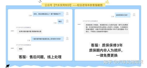 ETC办理攻略etc办理哪个好2025办理etc哪个渠道比较好为什么很多司机不愿意办 ETC无卡ETC设备推荐 知乎
