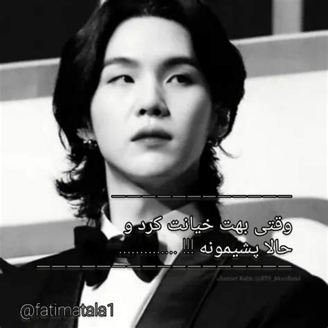 فیک یونگی 🙂🖤 عکس ویسگون