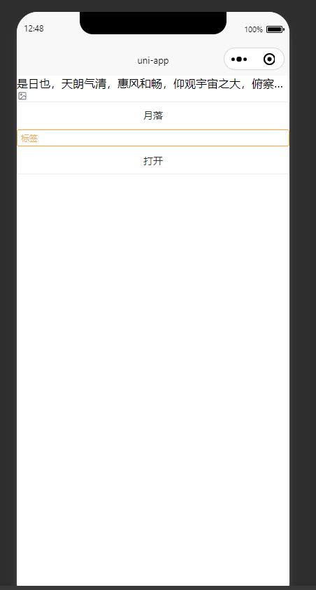 hbuilderx使用uniapp vue3安装uview plus vue3 uview csdn博客