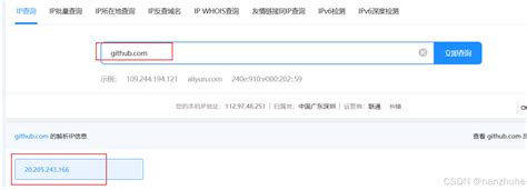 Github打不开网慢解决办法github网站为什么进不去 Csdn博客