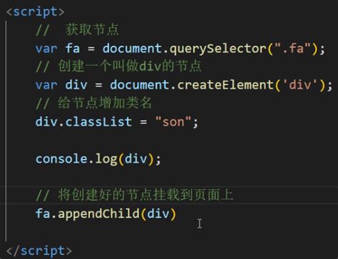 《javascript学习笔记》获取html节点、改变节点样式、改变节点内容、创建节点js 怎么获取某个div下面的img节点并修改其样式 Csdn博客
