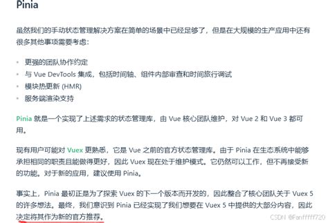 Vue3中常用的八种组件通信方式vue3组件通信 Csdn博客