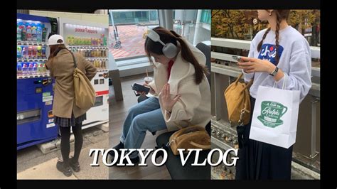 도쿄 브이로그 TOKYO VLOG 계획은 없지만 알차게 돌아다니는 도쿄여행 랄프스커피 카페드람브르 도쿄근교온천추천