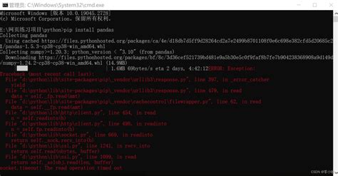 Python安装pandas库,安装不成功原因分析及解决办法 Toy模板网 Python安装pandas库,安装不成功原因分析及解决办法 Toy模板网