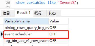 MySQL定时任务 EVENT事件 如何配置详解 JamelAr 博客园