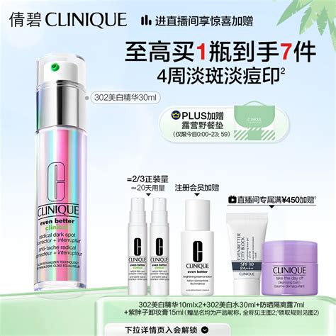 痘印要怎么淡化对比理肤泉B5倩碧玉泽377OLAY五款精华