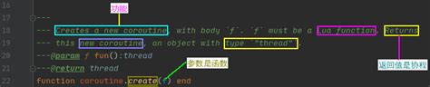 Lua基础十六协程 Coroutinelua Coroutine Csdn博客
