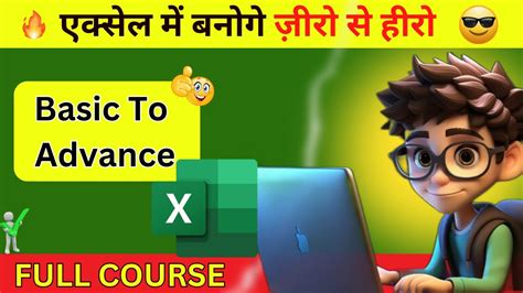 97 Excel Formulas Excel Formulas Excelformulasandfunctions Youtube